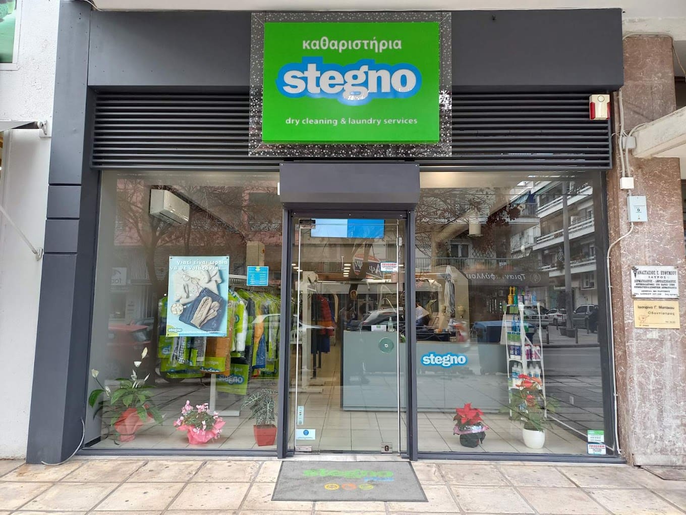 ΚΑΘΑΡΙΣΤΗΡΙΟ STEGNO • VVA Construction